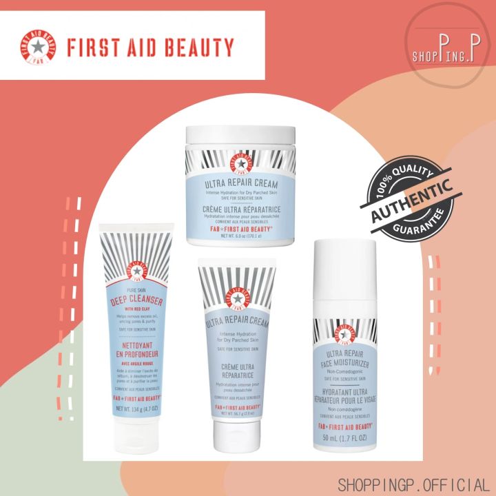 ️พร้อมส่ง! แท้100%!🧡 First Aid Beauty -- Repair Cream / Face Cleanser ...