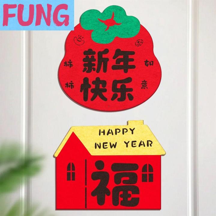 FUNG Chinese Style 2026 Horse Year Door Sticker Traditional Felt ...