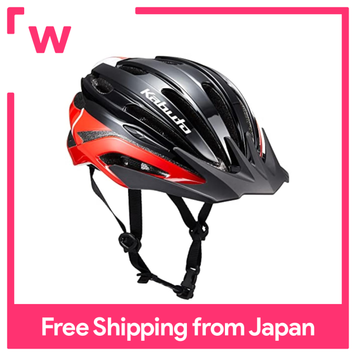 OGK KABUTO Bicycle Helmet REZZA-2 G-2 Matte Red Size:XL/XXL(Head ...