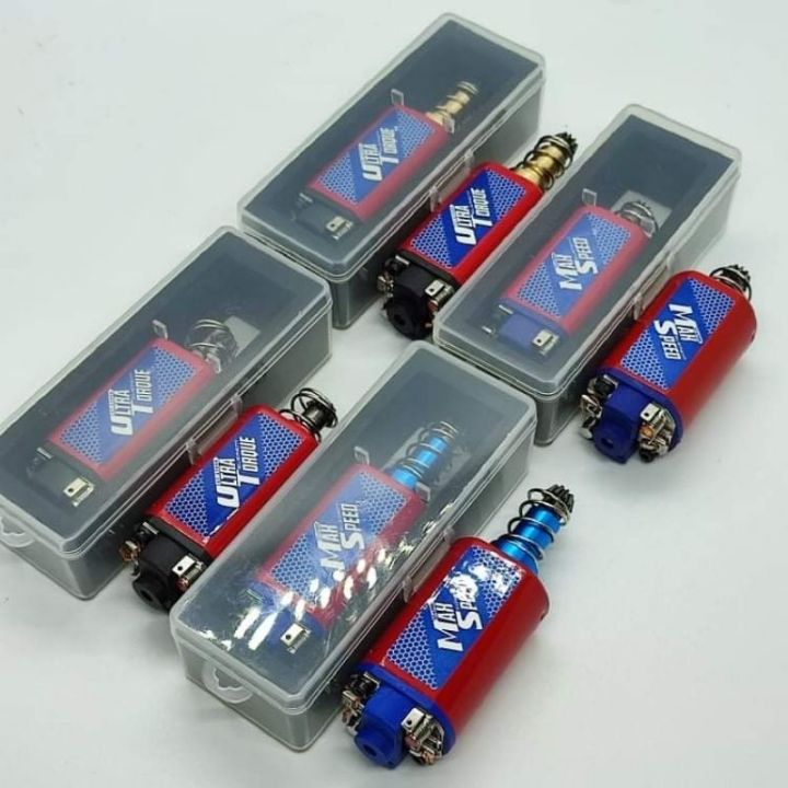 element motor for aeg | Lazada PH