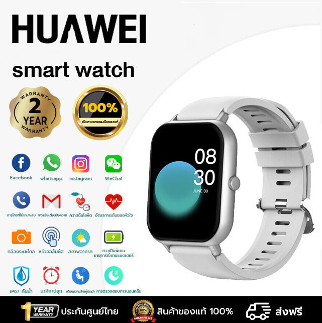 แท้นาฬิกา นาฬิกาสมาร์ทวอทช์ Waterproof smart watch สัมผัสได้เต็มจอ วัด ...