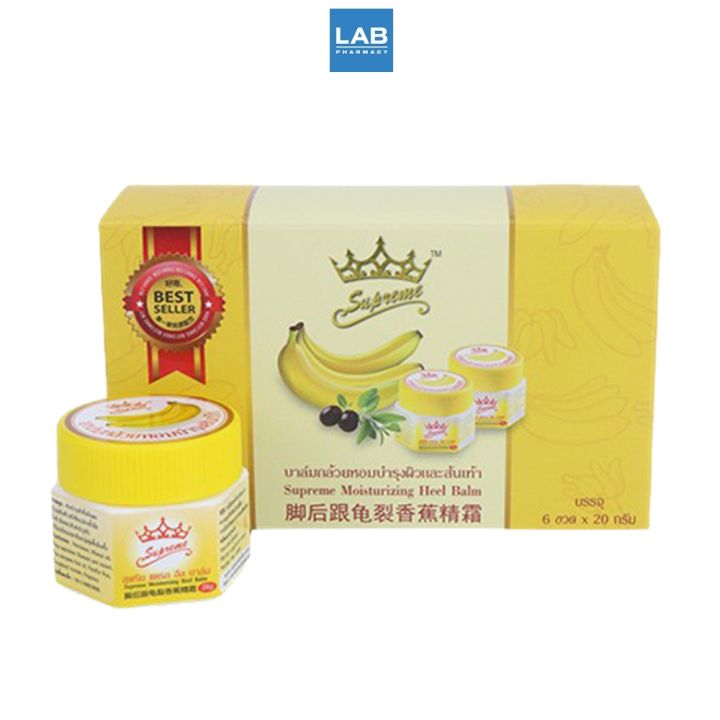 Supreme Banana Balm 6x20g./box สุพรีม บานาน่า บาล์ม 6x20กรัม/กล่อง ...