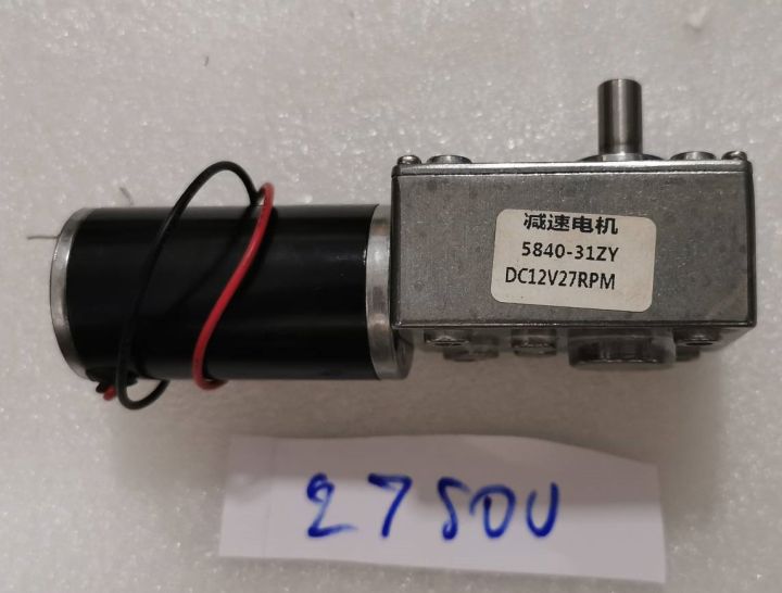 MO33 มอเตอร์เกียร์ 5840-31ZY 12V แรงบิดสูง กินกระแสต่ำ ไม่เกิน 6.5A ...