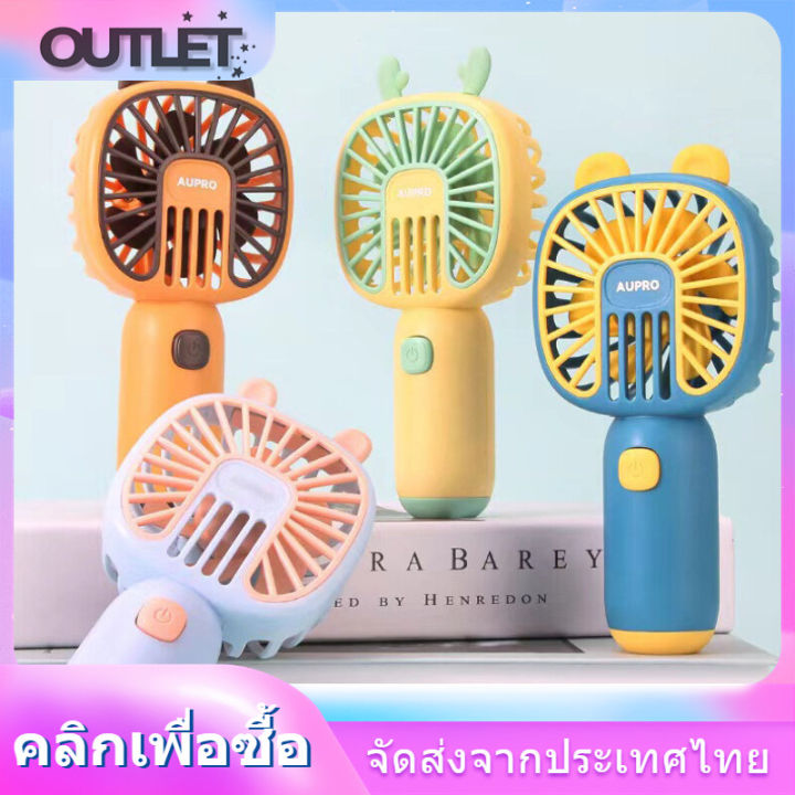 TH MIN⚡จัดส่ง 3 ถึง 5 วัน⚡ชาร์จมือถือพัดลมขนาดเล็กสัตว์เลี้ยงน่ารัก ... TH MIN⚡จัดส่ง 3 ถึง 5 วัน⚡ชาร์จมือถือพัดลมขนาดเล็กสัตว์เลี้ยงน่ารัก ...