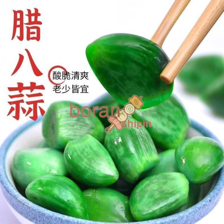 【boranshipin】【Fast Delivery From Stock】 正宗翡翠腊八蒜山东醋泡大蒜绿蒜糖蒜腌制下饭菜 200g ...