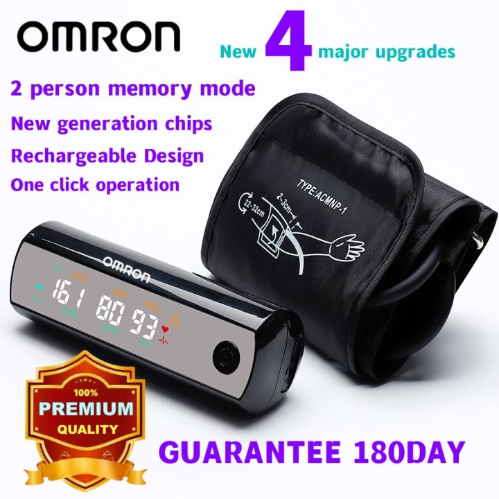 Rechargeable Omron Blood Pressure Digital Monitor Exclusive Launch of a ...