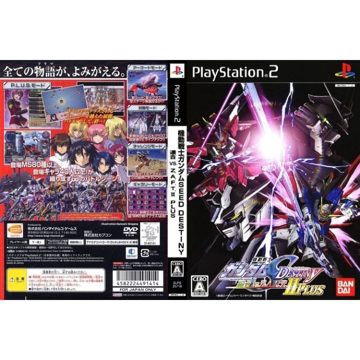 แผ่นเกมส์ PS2 Kidou Senshi Gundam Seed Destiny - Rengou vs. Z.A.F.T. II Plus คุณภาพ ส่งไว ...