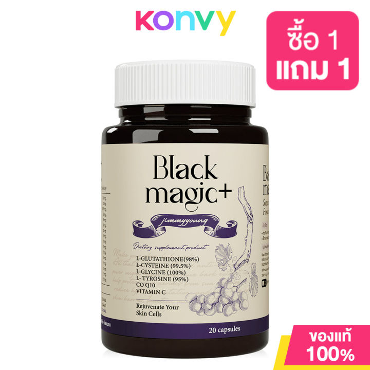 Black Magic Plus 20 Capsules แบล็ค เมจิก พลัส ผลิตภัณฑ์เสริมอาหาร ...