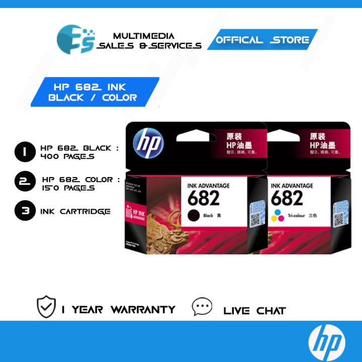 HP 682 Black / Color Original Ink Advantage Cartridge | Lazada