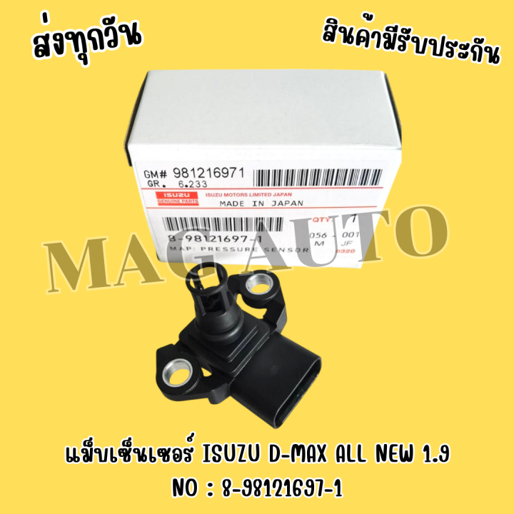 แม็บเซ็นเซอร์ ISUZU D-MAX ALL NEW 1.9 NO : 8-98121697-1 📍สินค้ามือ 1 ...