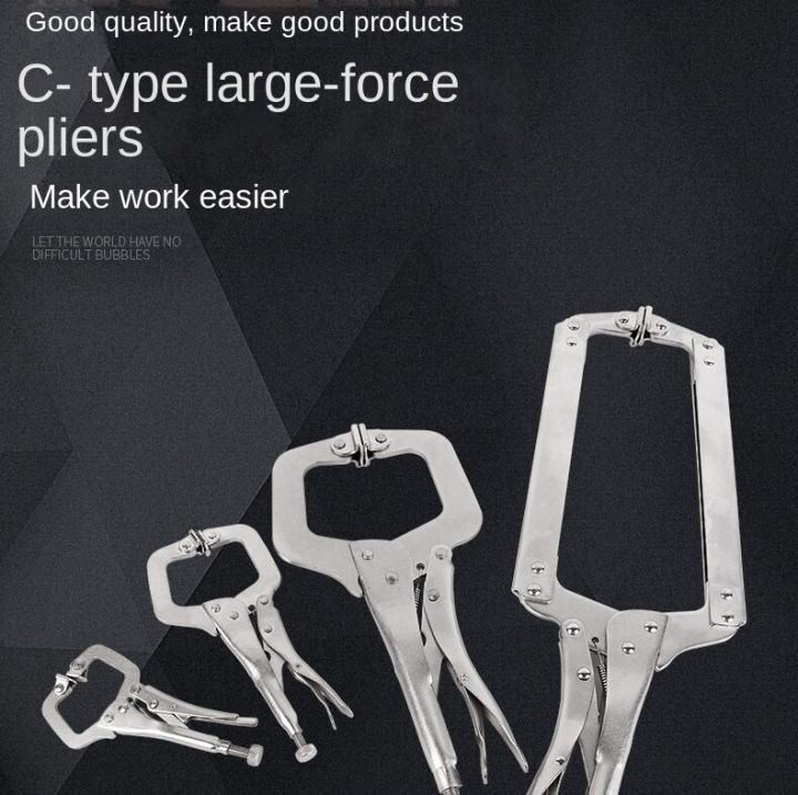 C-type pliers with powerful pliers, three sizes of tool pliers (6.5/9/ ...