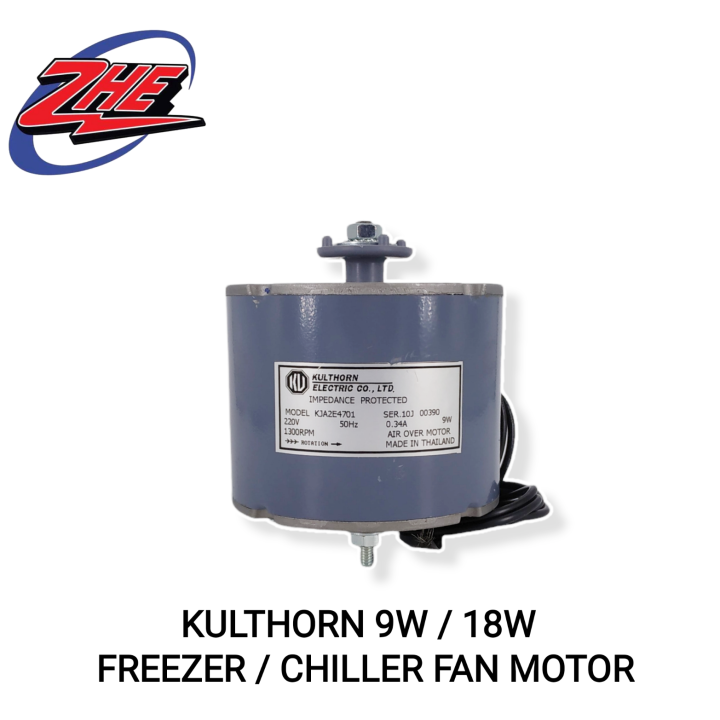 KULTHORN FRIDGE REFRIGERATOR FREEZER CHILLER 9W / 18W FAN MOTOR FRIDGE ...