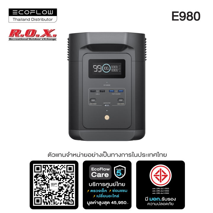 EcoFlow E980 Portable Power Station แบตเตอรี่สำรอง อเนกประสงค์ พกพา ...