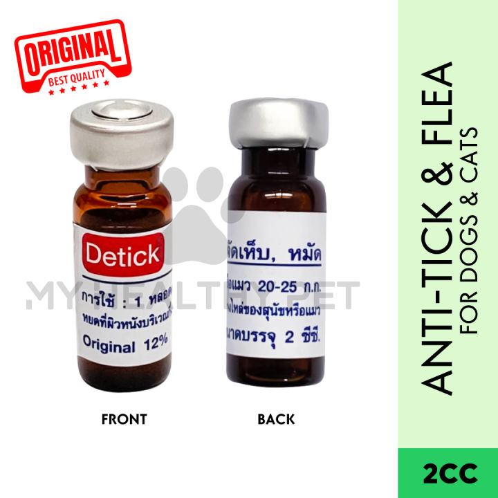 Detick Anti Tick and Flea Spot on Treatment 2cc original tick and flea ...