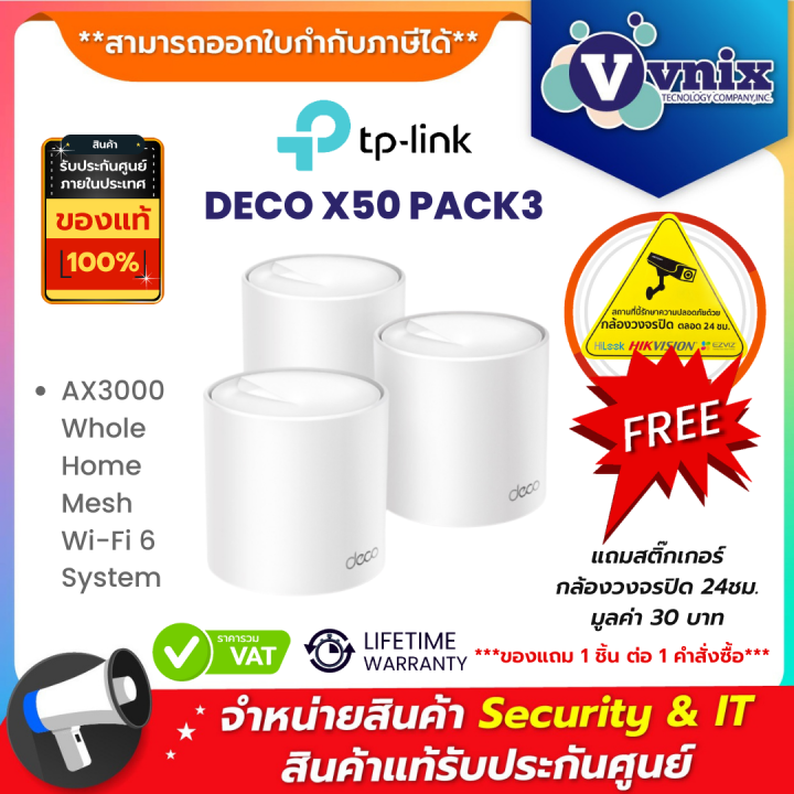 Deco X50(3-Pack) TP-Link AX3000 Whole Home Mesh Wi-Fi 6 System By Vnix ...