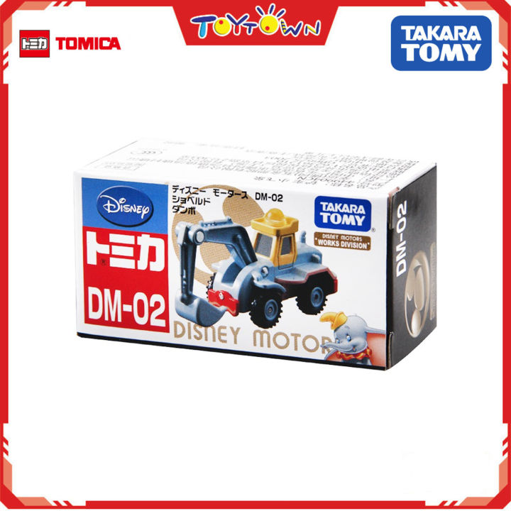 Tomica Takara Tomy Disney Motors DM-02 | Lazada PH