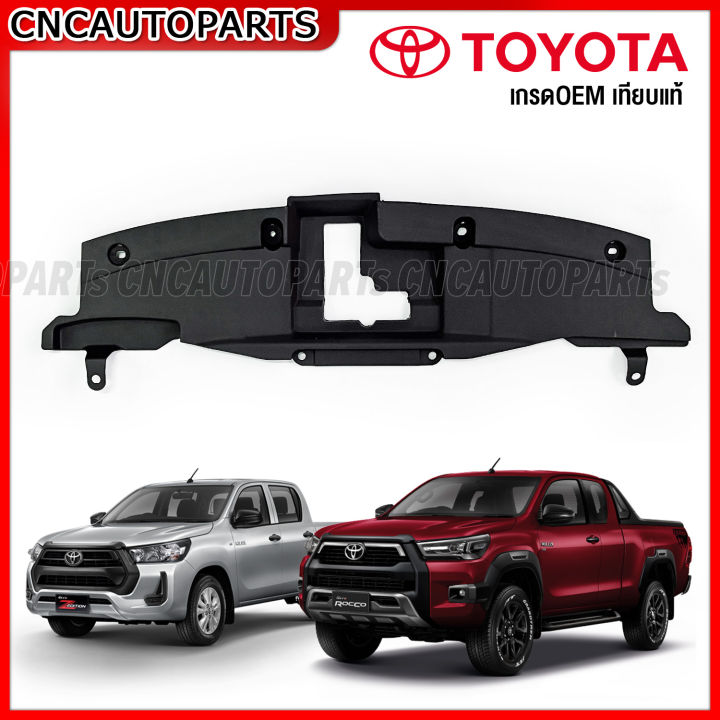 พลาสติกครอบกลอนฝากระโปรงหน้า TOYOTA REVO (รีโว้) - กดเลือก ปี 2015-2019 ...