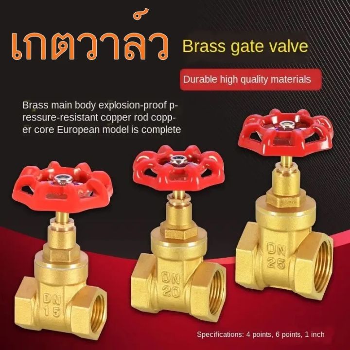 Gate Valve Valve, sluice, gate valve Brass Gate Valve Size 1-1/2" 1" 3/ ...