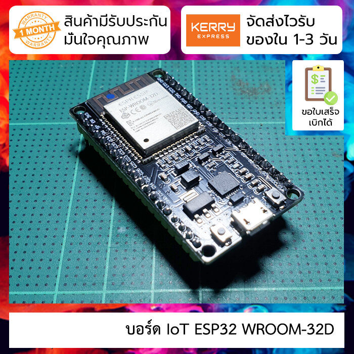 ESP32 WROOM-32D module development board Wi-Fi+BT+BLE MCU module ...