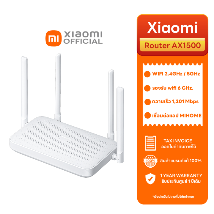 Xiaomi Router AX1500 Wi-Fi 6 Mesh Xiaomi ความเร็วไร้สาย 1200 Mbps ...