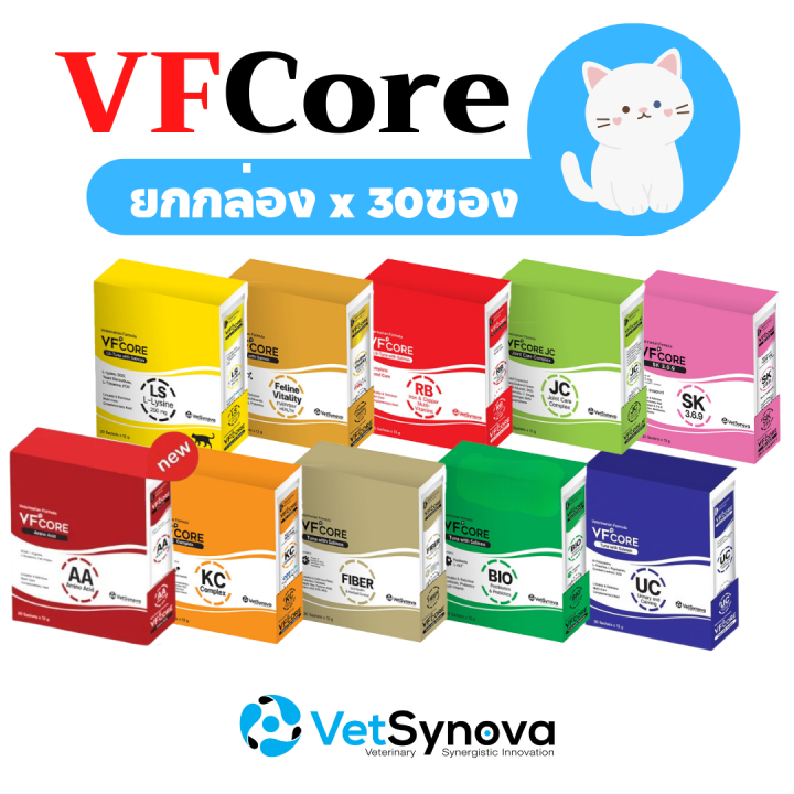 [ยกกล่อง] ขนมแมวเลีย VF Core VFcore อาหารเสริม ไลซีน, บำรุงเลือด, บำรุงข้อต่อ ขนาด 12 g.x 30 ซอง ...