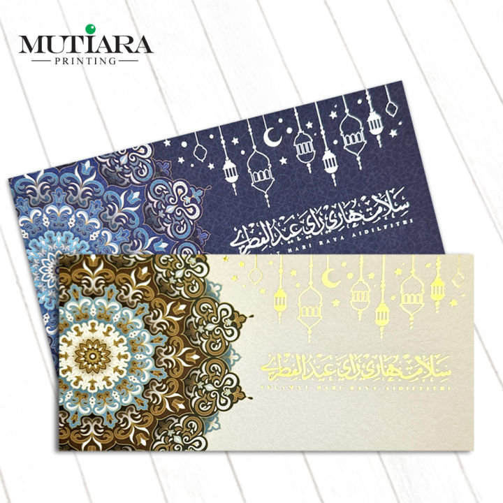 Premium Sampul Raya - Sampul Duit Raya - Selamat Hari Raya Aidilfitri ...