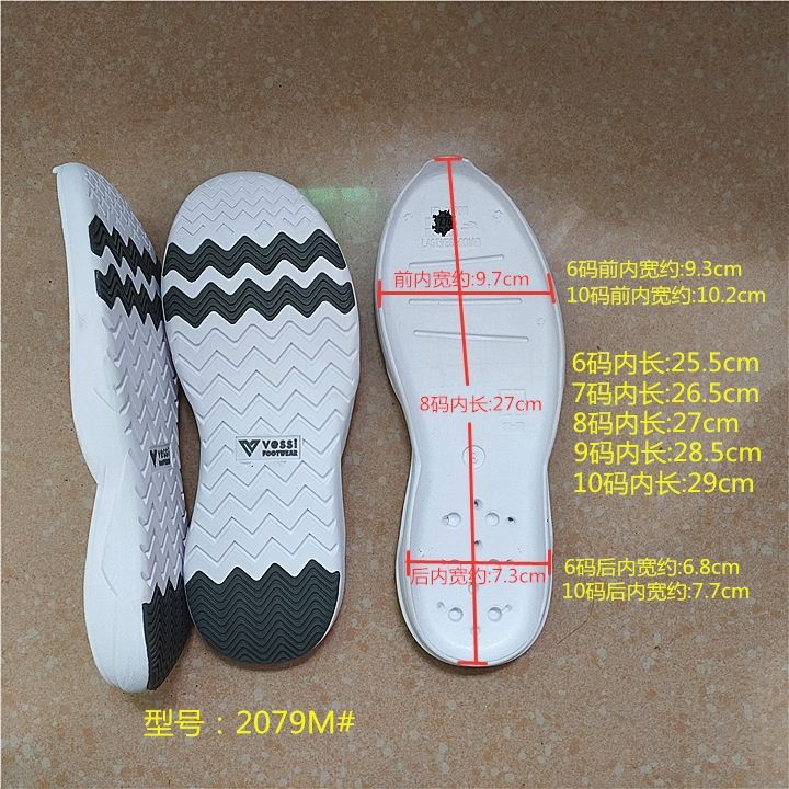 Sports sole outdoor sole running shoes MD ultra-light sole sports shoes ...