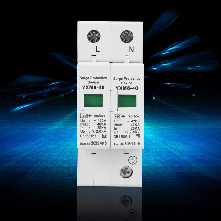 Photovoltaic House Surge Protector 220V 2P 40KA Low Voltage Arrester ...