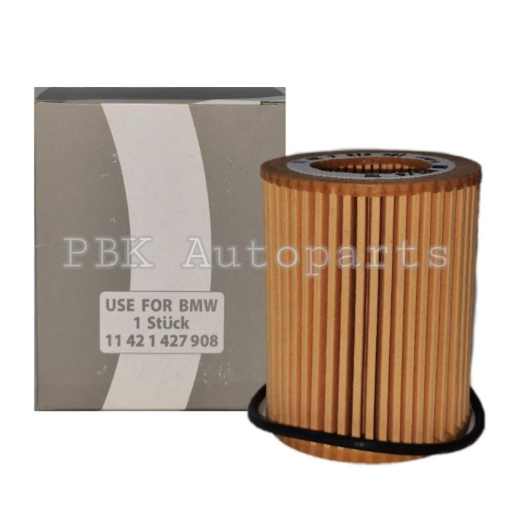 ไส้กรองน้ำมันเครื่อง BMW E46 N42 | Lazada.co.th