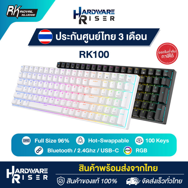 🔥 แถมฟรี! คีย์ไทยไฟลอด 🔥 Royal Kludge RK100 RGB - Hotswap ⌨️ Full Size ...
