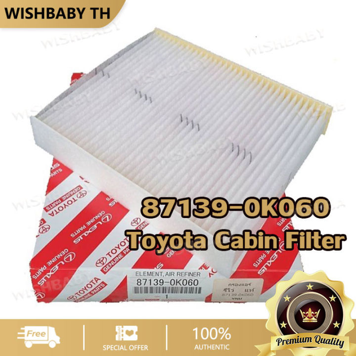 【จัดส่งที่รวดเร็ว】[รหัส 87139-0K060] กรองแอร์ Toyota Revo กรองแอร์ ...