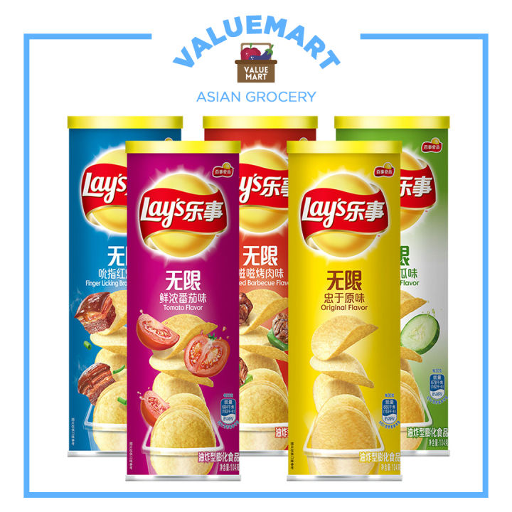 Lay's Stax Potato Chips China Exclusive Flavors Snack (Ribeye Steak ...