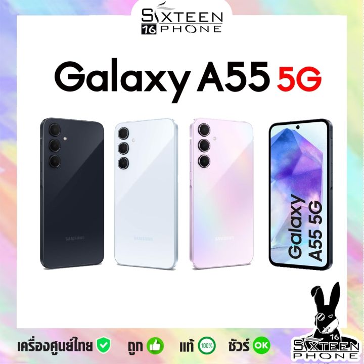 [Hot] Samsung Galaxy A55 5G CPU : Exynos 1480 Super Amoled 6.6" 120Hz ...