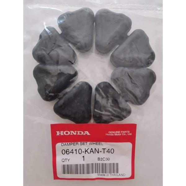 HONDA Rear Hub Damper XRM 110 Genuine | Lazada PH