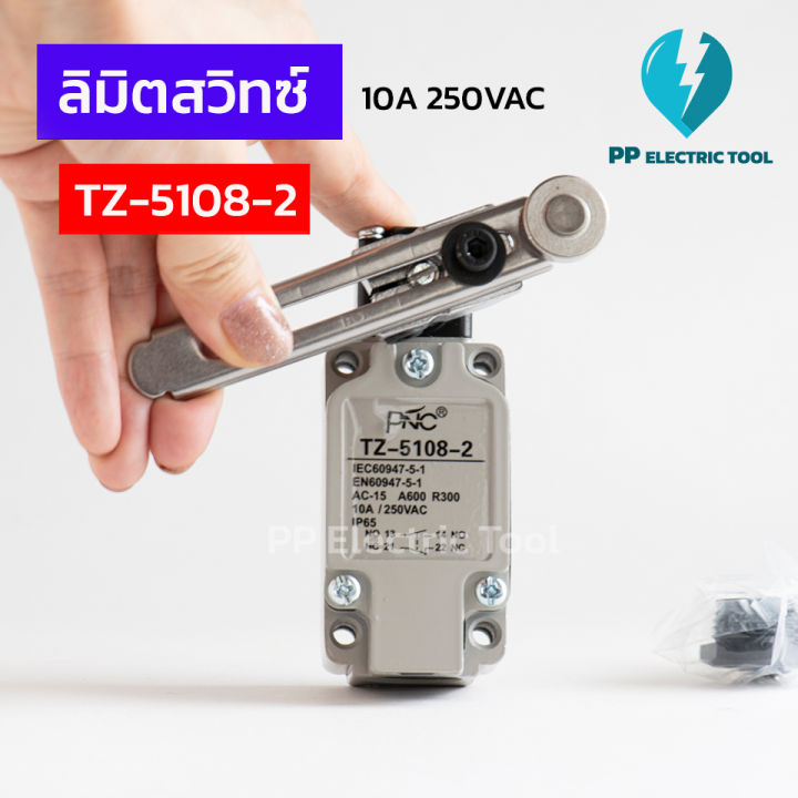 ลิมิตสวิทช์ สิมิตสวิทซ์ LIMIT SWITCH TZ-5108-2 10A 250VAC PP ...