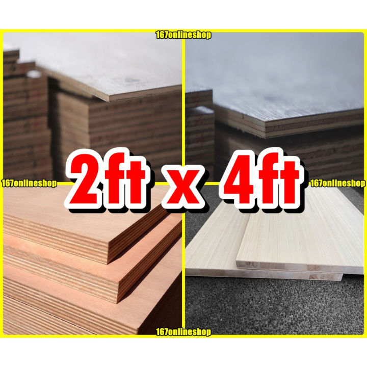 2ft x 4ft or 24x48 inches inches plywood plyboard marine ordinary pre ...