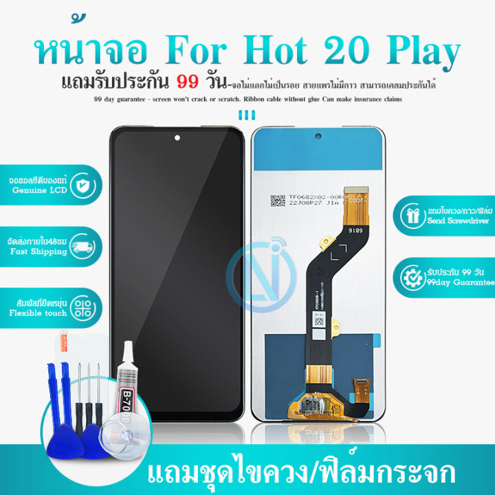 LCD Display หน้าจอ จอ + ทัช Hot 20 Play อะไหล่จอ จอชุด พร้อมทัชสกรีน ...