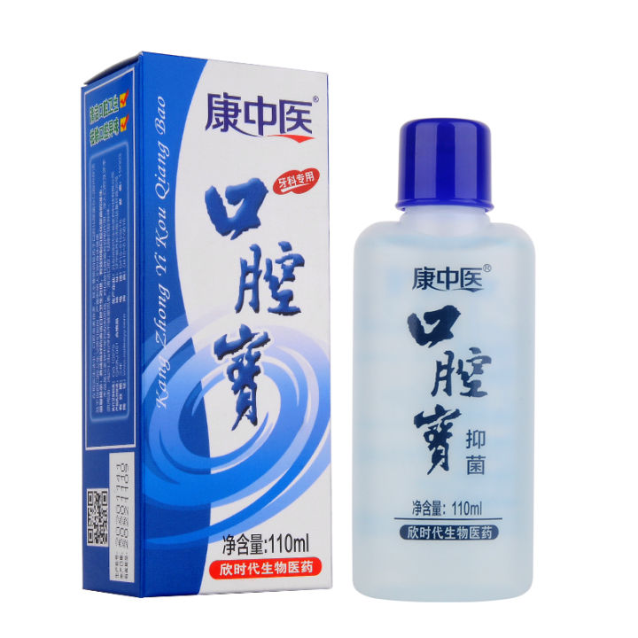 Kang TCM mouthwash 110ML*3 bottles of gum swelling and bleeding to ...