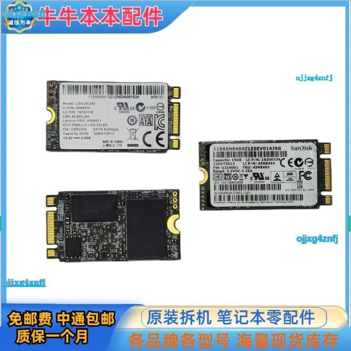 S3-S431เลโนโว/S440โซลิดสเตทไดรฟ์โน้ตบุ๊ค SSD 24G 16G Cukr4a | Lazada.co.th