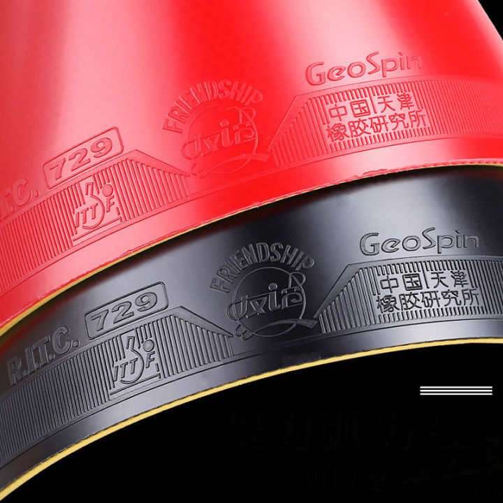729 Friendship GS Training Table Tennis Rubber 2.1MM Ping Pong Rubber ...