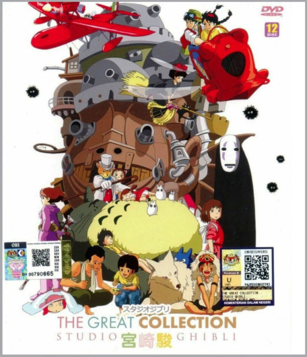 Studio Ghibli The Great Collection 29 Movie (1986-2014) Japanese Anime ...