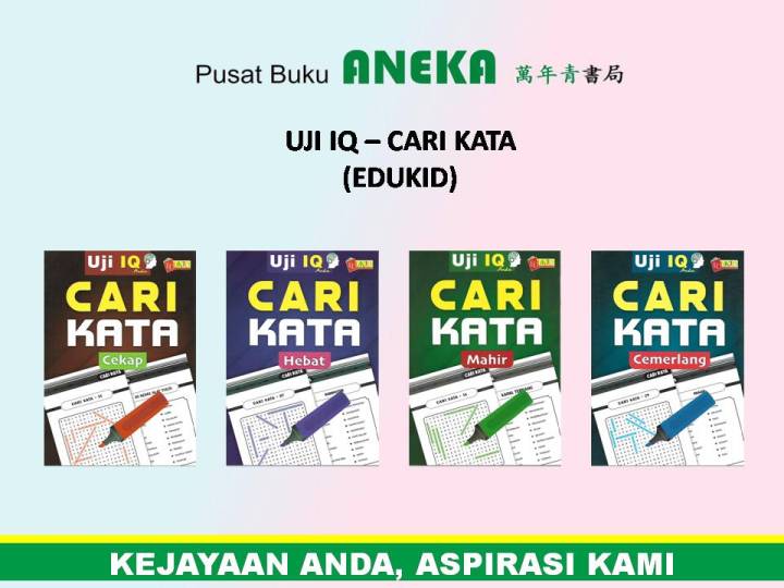 {ANEKA} UJI IQ - CARI KATA (EDUKID) | Lazada