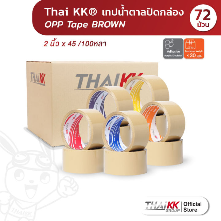 [ยกลังใหญ่ 72 ม้วน] Thai KK® เทปน้ำตาล OPP Tape เทปปิดกล่อง 2 นิ้ว x ...