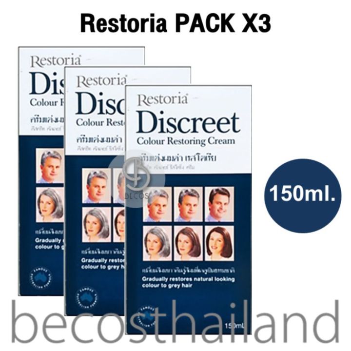 (PACK 3) Restoria Discreet Colour Restoring Cream 150ml.x3 แฮร์ครีมแต่ง ...