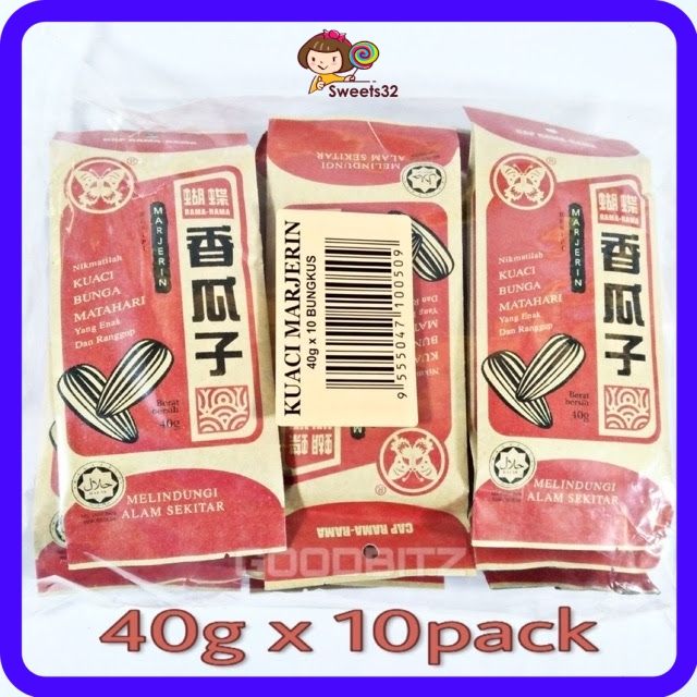 Kuaci Bunga Marjerin Cap Rama-rama 蝴蝶香瓜子10X40gm(kecil) | Lazada
