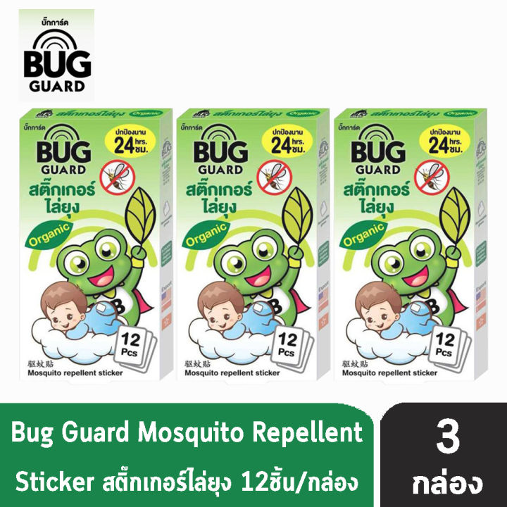 Bug Guard บั๊กการ์ด สติ๊กเกอร์ ไล่ยุง กันยุง สำหรับเด็ก บรรจุ 12 ชิ้น ...