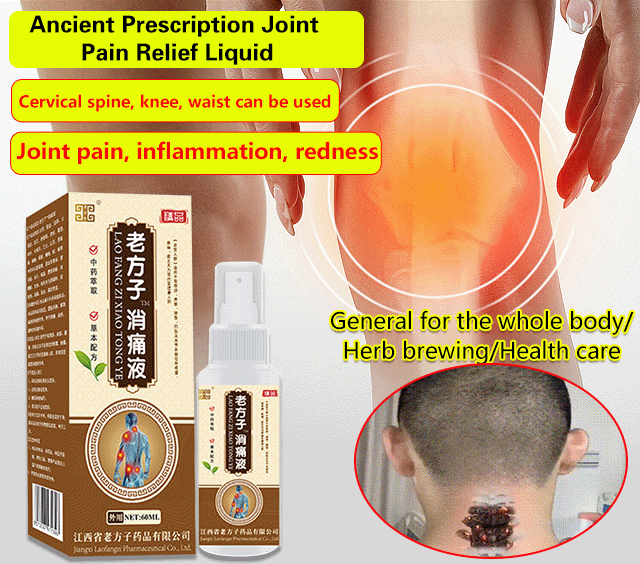 Vivirich Cervical Sprain Spray Lumbar Pain Relief Recipe Joint Sprain ...