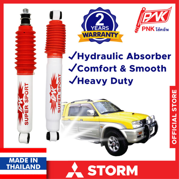 Mitsubishi Storm Strada L200 Front / Rear PNK Shock Absorber 1996-2005 ...