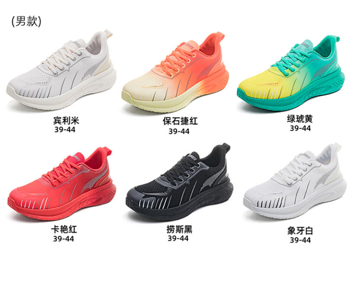 "Sepatu Kets Rajut บินตาข่ายฤดูร้อนใหม่ระบายอากาศได้สะดวกสบายและอเนก ...