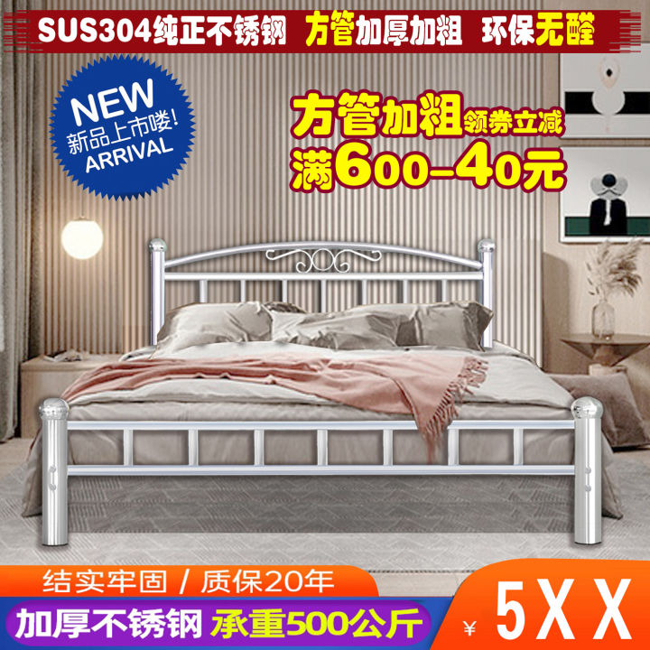 Stainless steel bed 304 iron bed modern simple bed 1.5/1.8m single ...